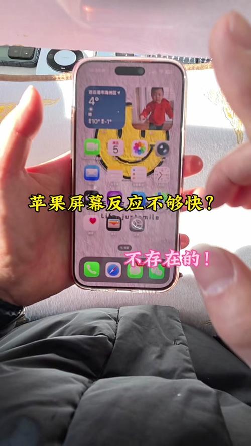 苹果17屏幕不熄灭怎么回事