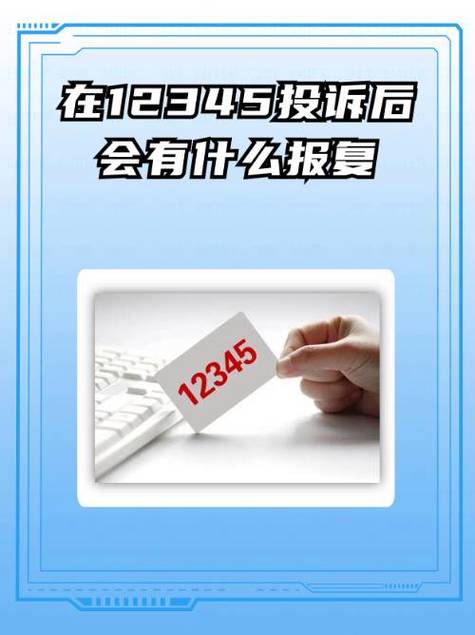 怎样打匿名举报电话图标