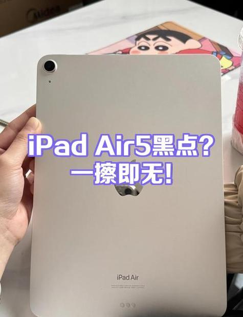 屏幕漏液黑点会扩散吗图标