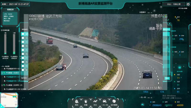 高速视频监控图标