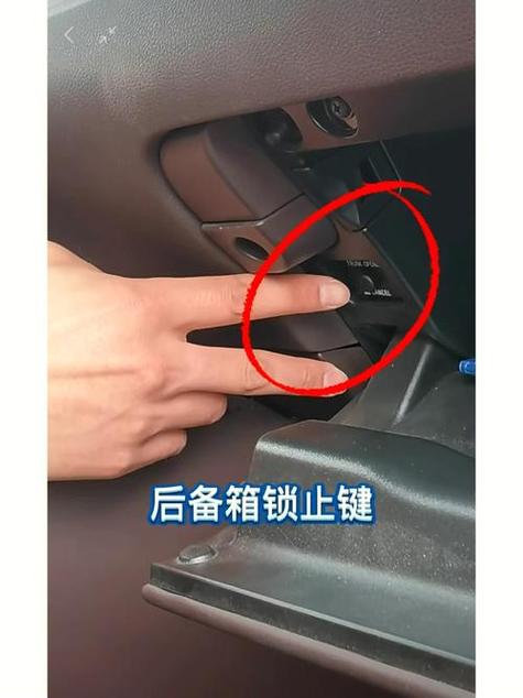 汽车遥控后备箱锁打不开怎么办图标