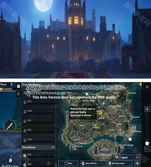 pubg体验服4.2.1图标