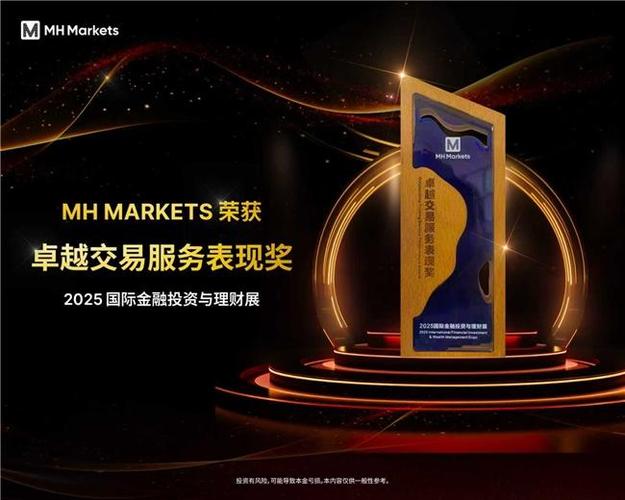 全球最专业金融理财投资集团图标