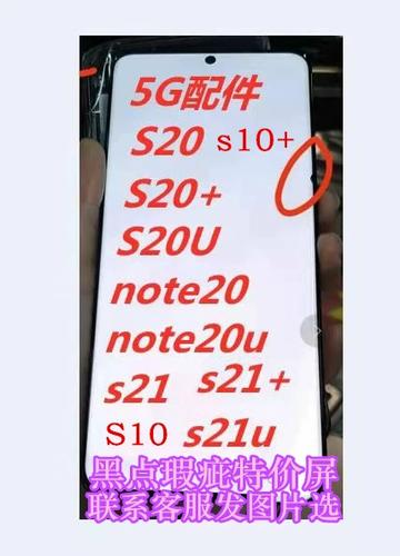 瑕疵屏最建议买的三个版本缩略图