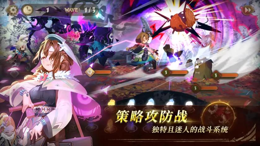 万象物语破解图标