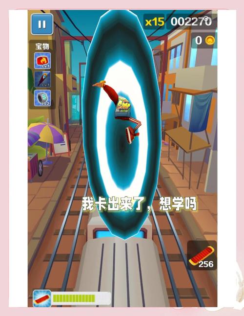 地铁跑酷Bug图标