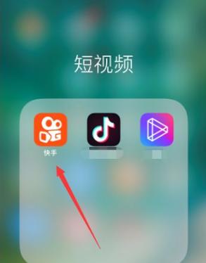 快手不可以挂链接了图标