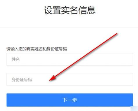 梦幻西游手游怎么用网易账号登陆