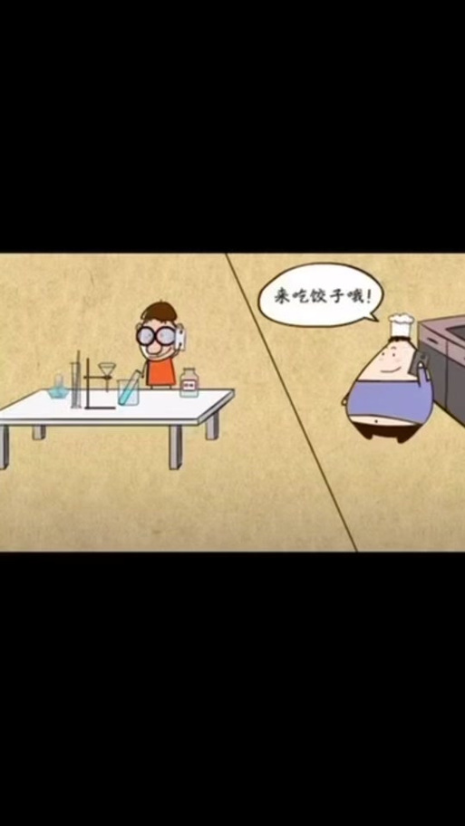 乐乐课堂免费破解版图标