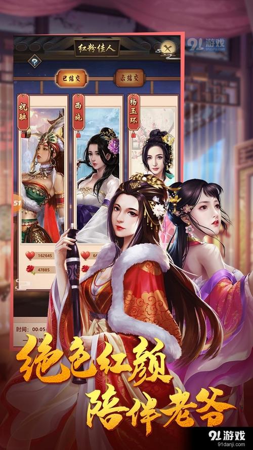 文状元内购破解版截图