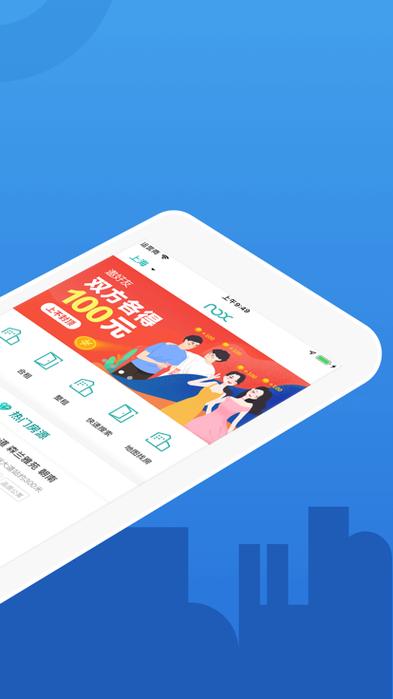 乐享家app借款官网截图