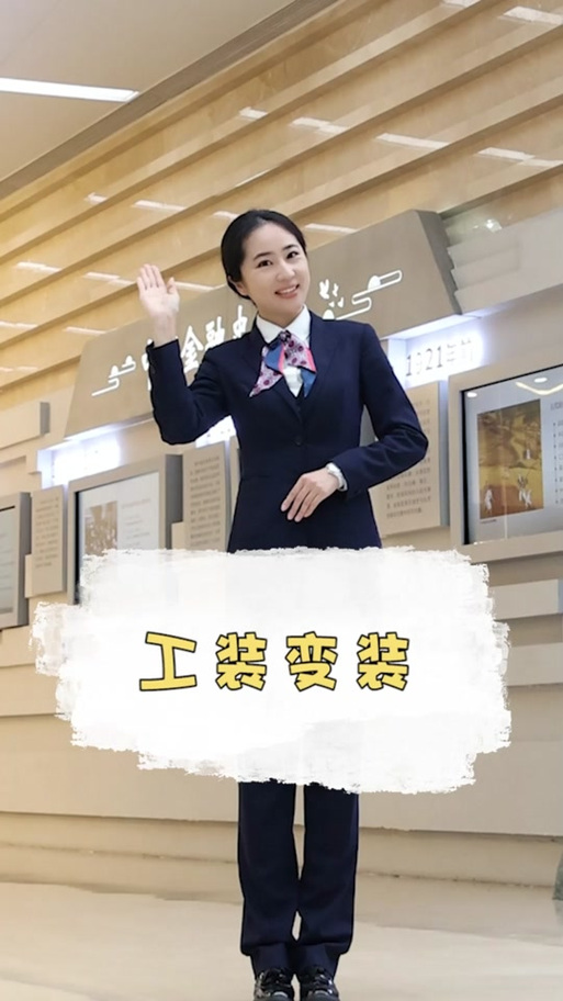 男生被迫应聘女装上班图标
