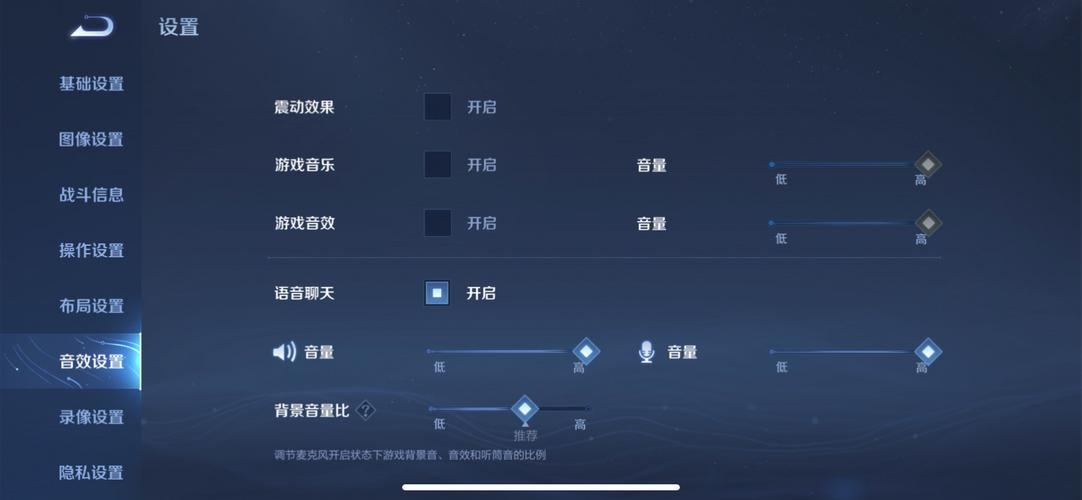 王者荣耀别人听不到我说话图标