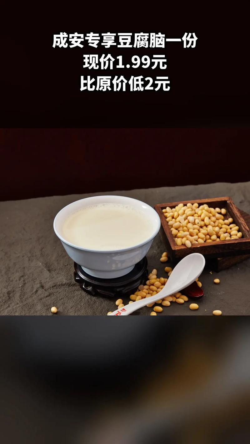阳光豆浆图标