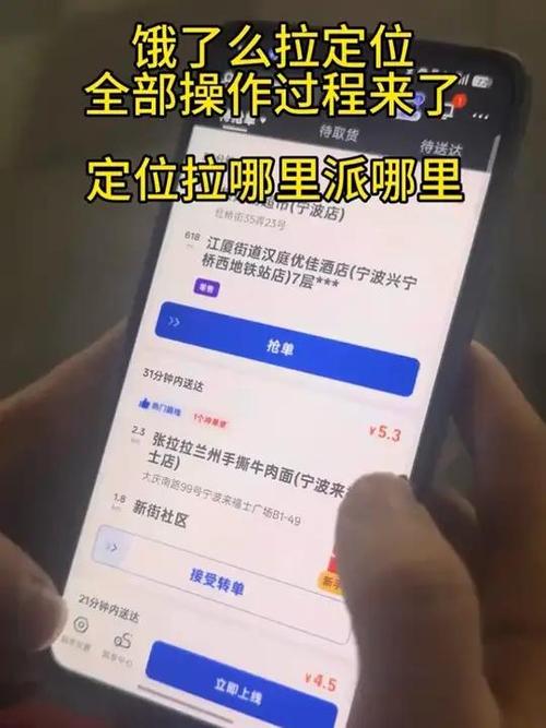 饿了吗怎么拉黑店家