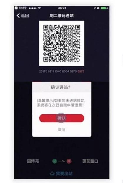 求广多多邀请码截图