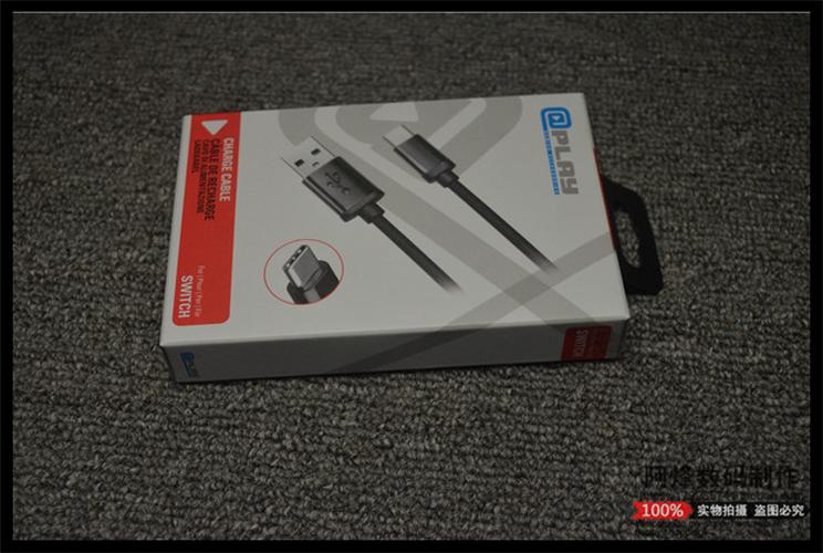 switch原装数据线图标