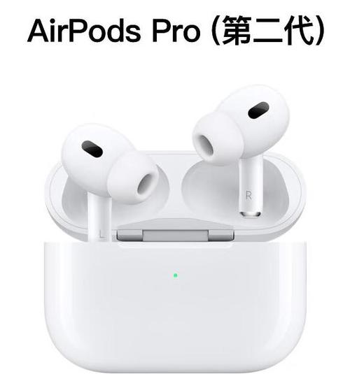 苹果无线耳机图标