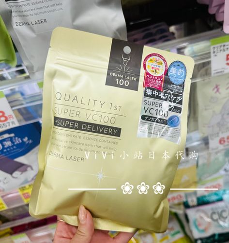 皇后秘密面膜哪款好用图标