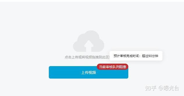 b站审核不过图标