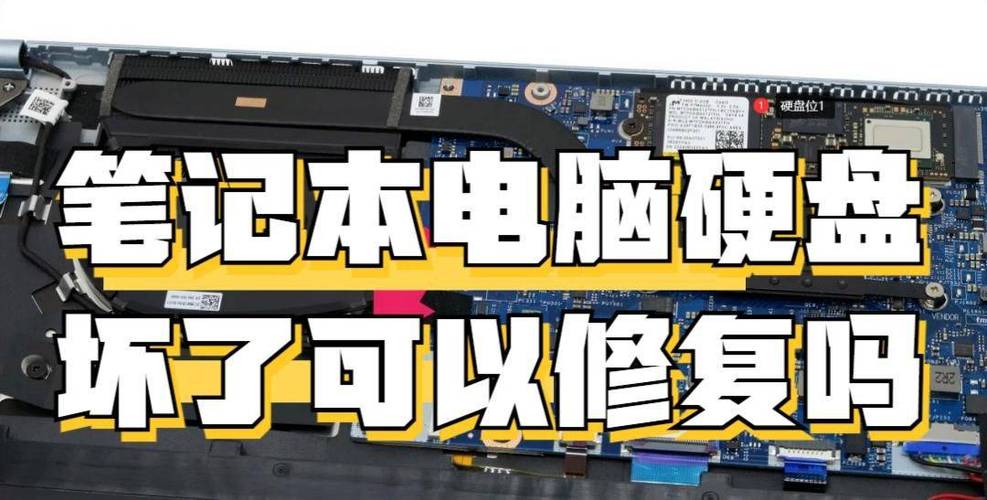 电脑硬盘坏了有必要修吗截图