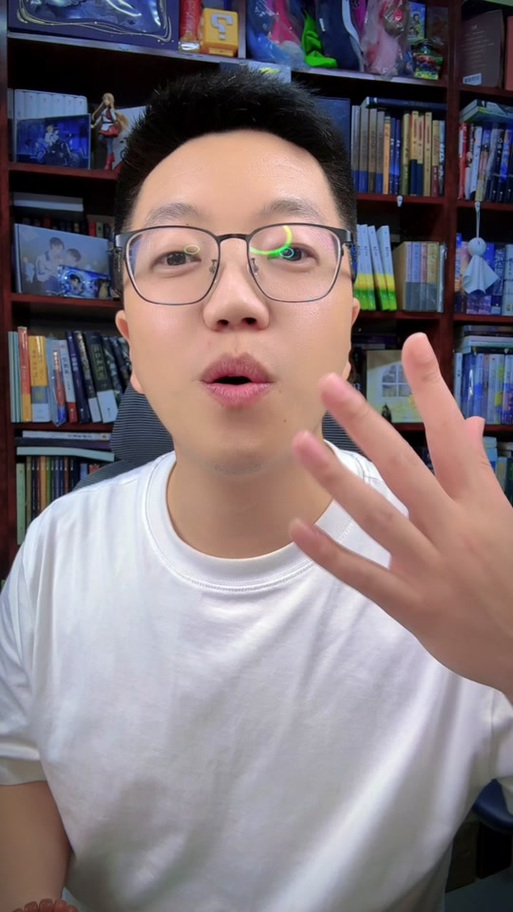 推书君图标