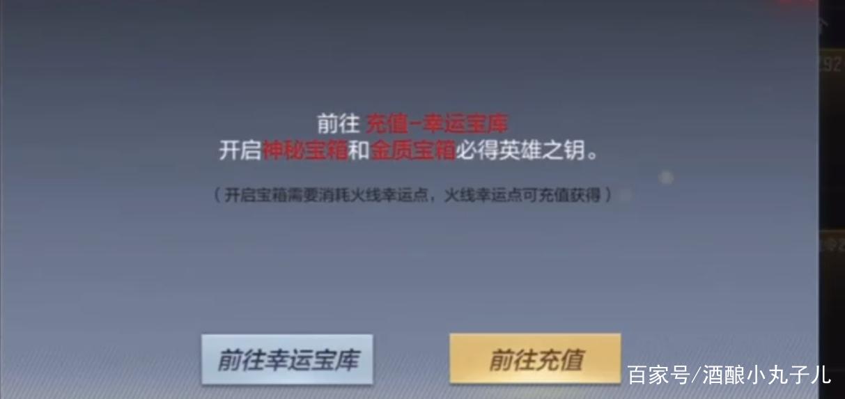 王者之影几把钥匙图标
