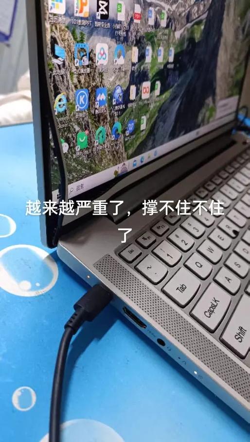电脑屏幕边缘裂开了一条缝图标