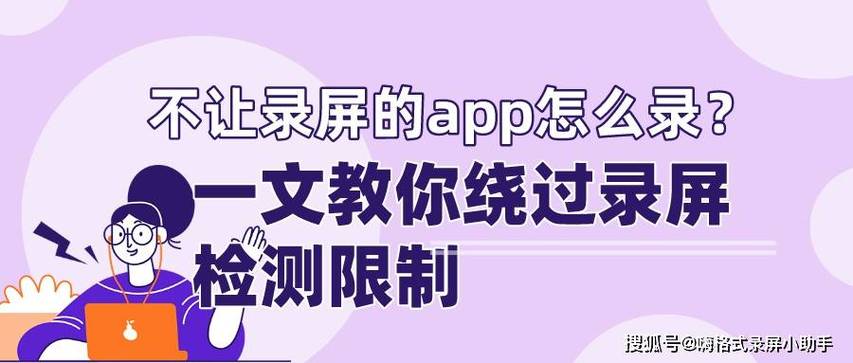 手机录像一会黑一会亮怎么办图标