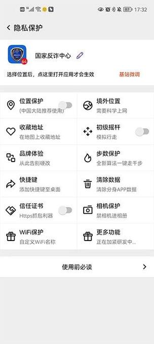 幻影分身苹果下载链接图标