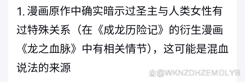 带错翻译器后我成神了