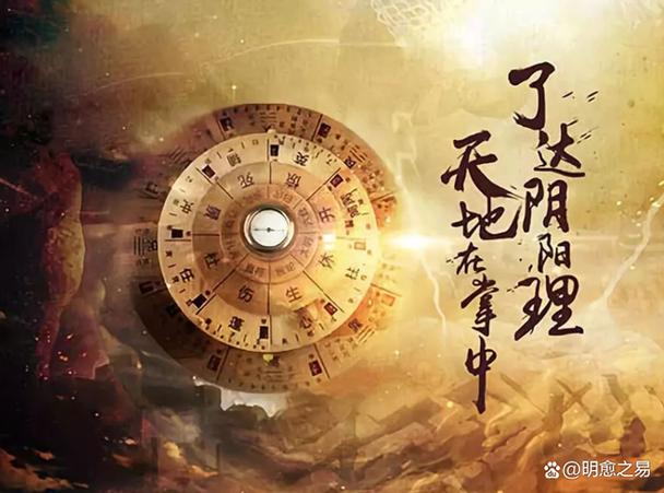奇门遁甲占卜