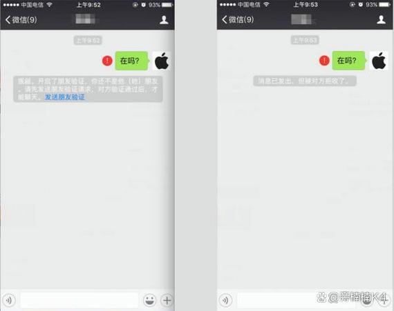 苹果拉黑期间电话记录