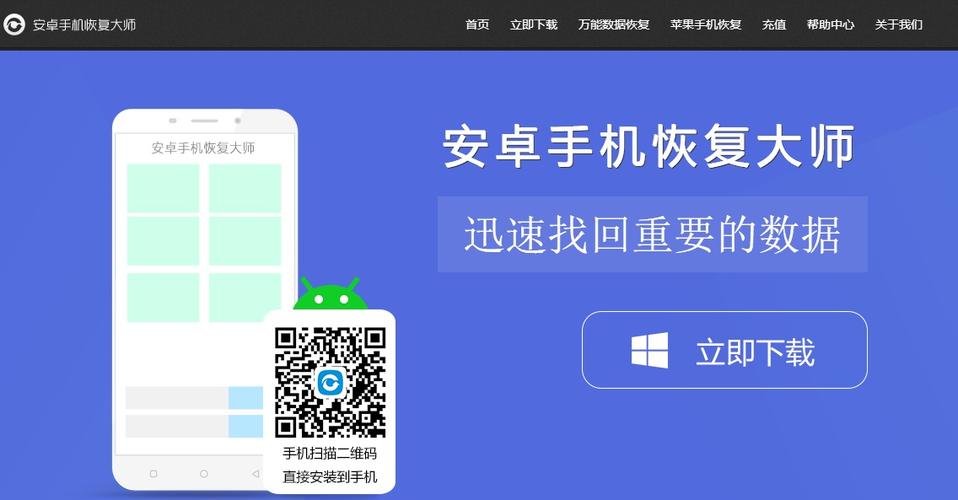 华为软件删除怎么恢复图标