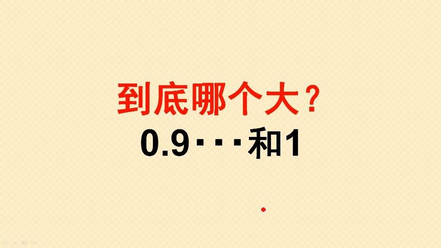 0.9循环和1哪个大图标