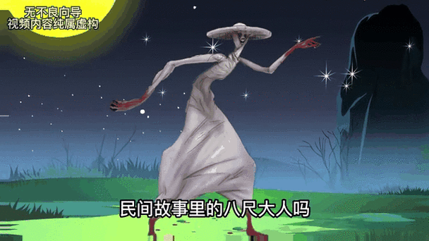 八尺大人最后结局图标