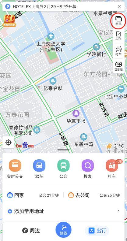 百度地图怎么实时测速图标