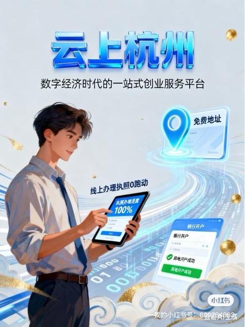 创业服务网图标