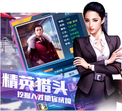 淑女都市传说繁星游戏下载图标