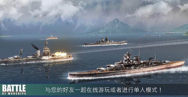 战舰激斗内置修改器MOD图标