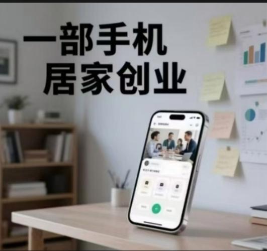 手机上怎么写稿子图标