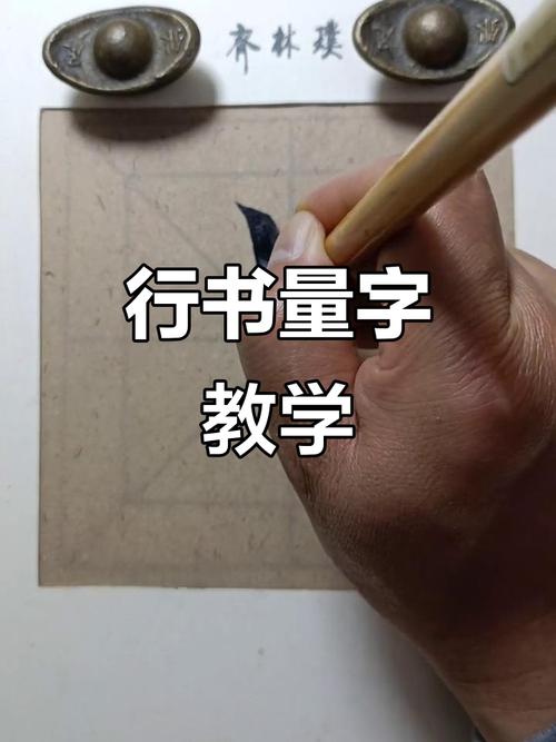 怎么量寸截图