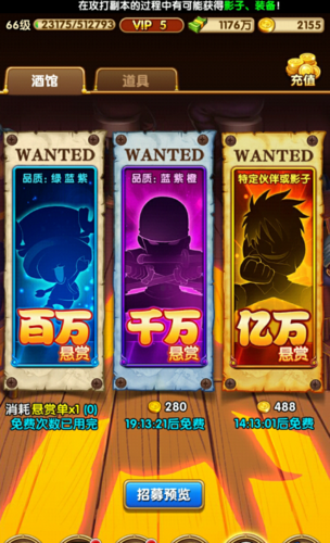 航海王强者之路金币修改器截图