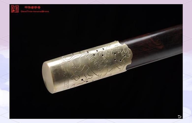 七星龙渊的铸造者图标