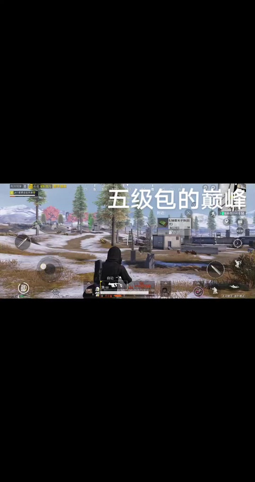 和平精英进前五退出会怎么样图标