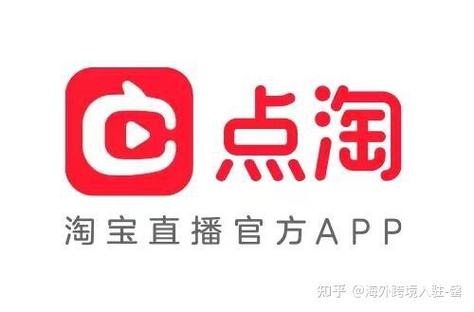 一淘和点淘一样吗图标