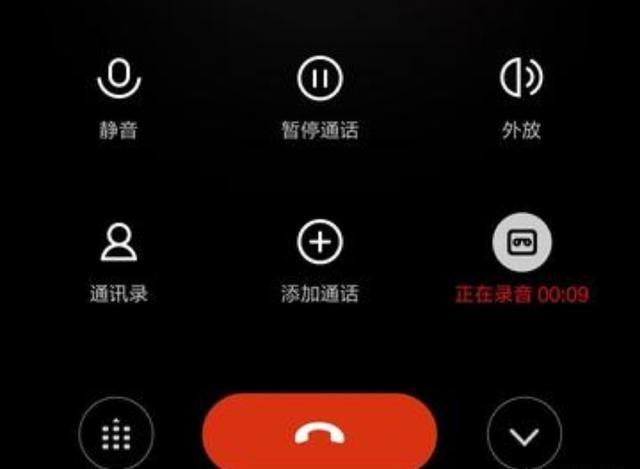 语音时长是指打电话吗