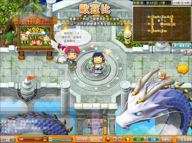 qq飞行岛单机版