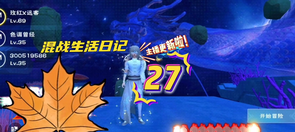 创造与魔法刷金币bug教程图标