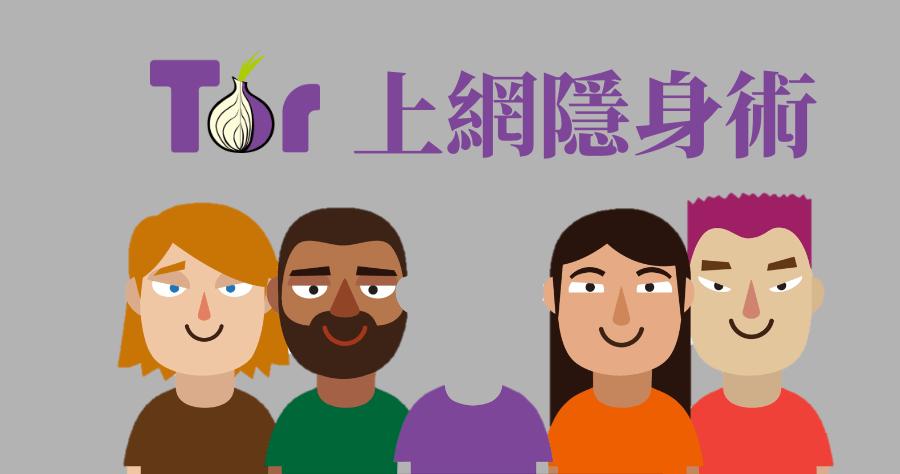 洋葱tor图标
